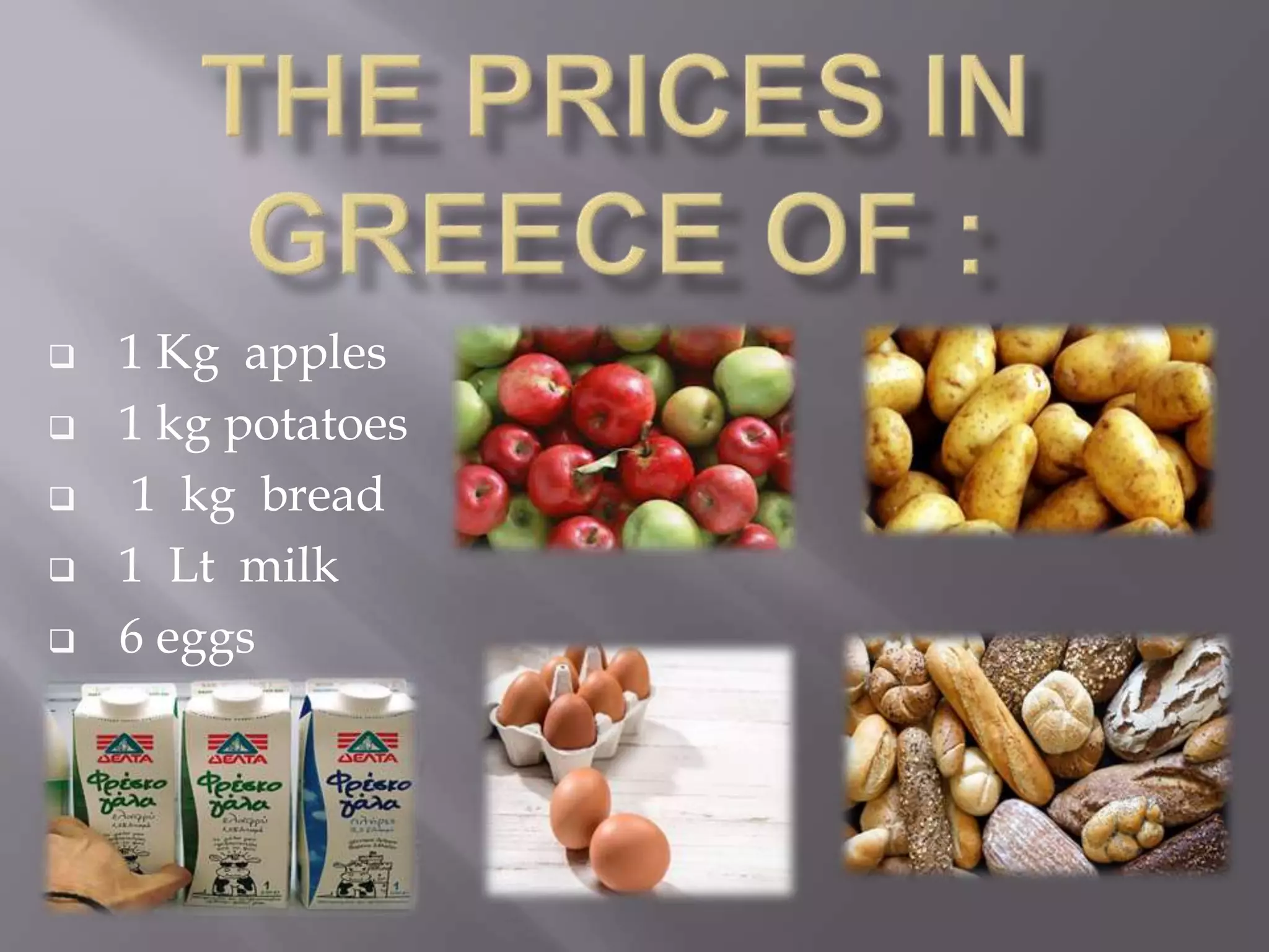 The prices in greece | PPTX