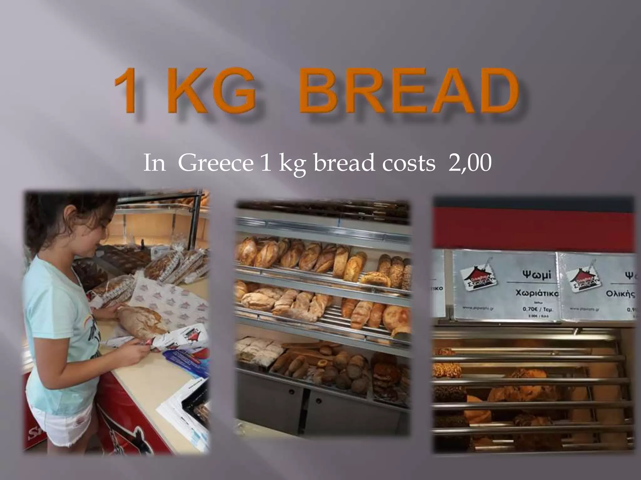 The prices in greece | PPTX