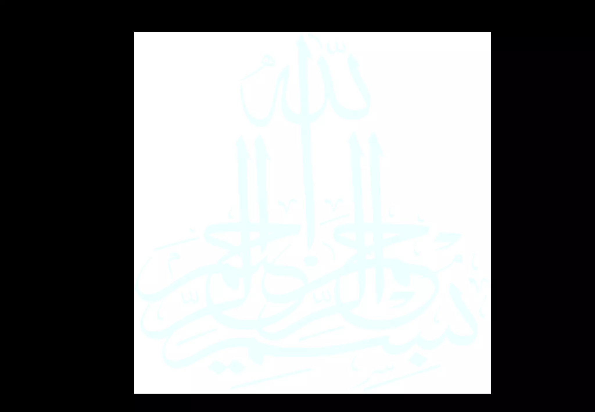 The principle of movement in the structure of islam | PDF
