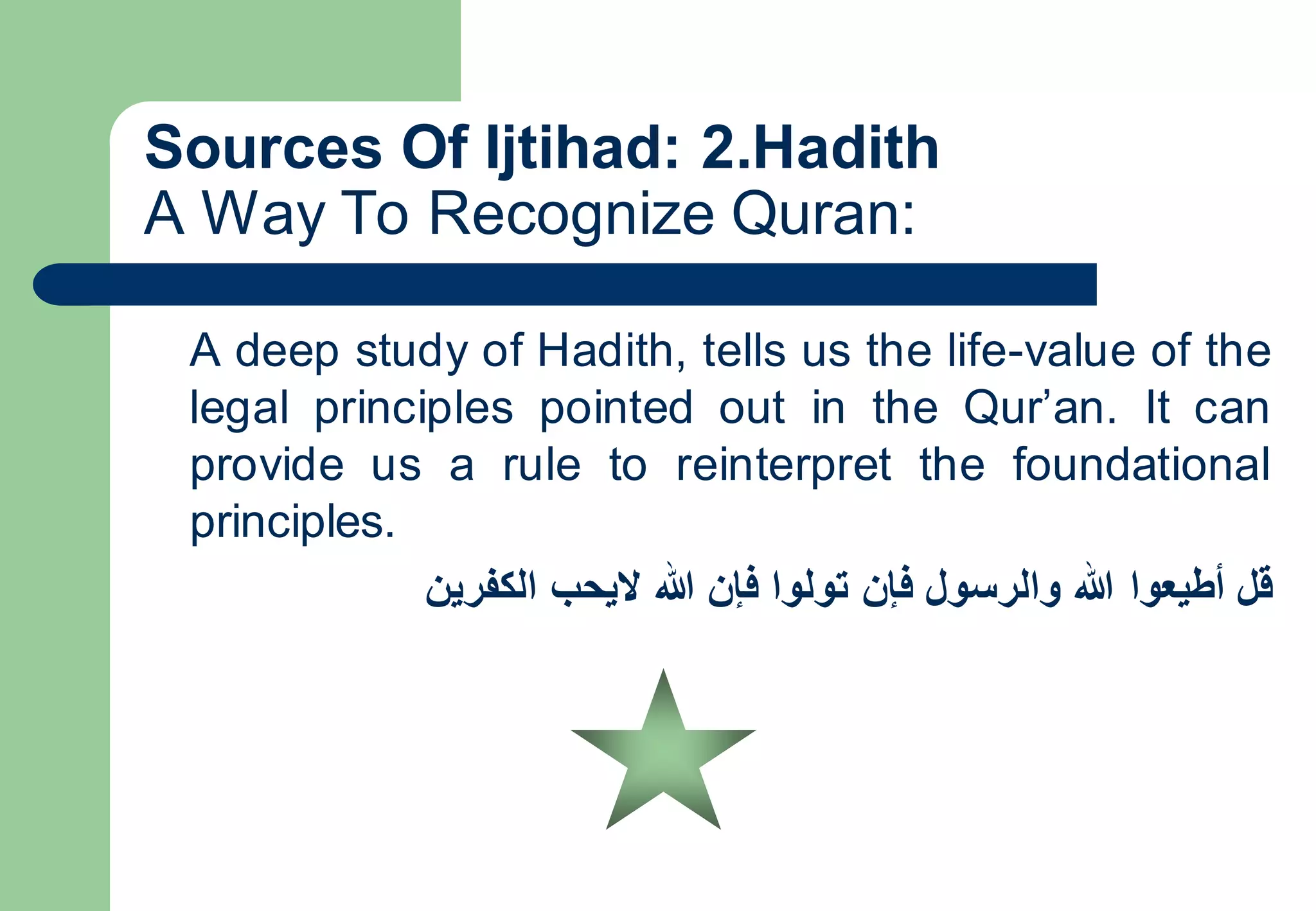 The principle of movement in the structure of islam | PDF