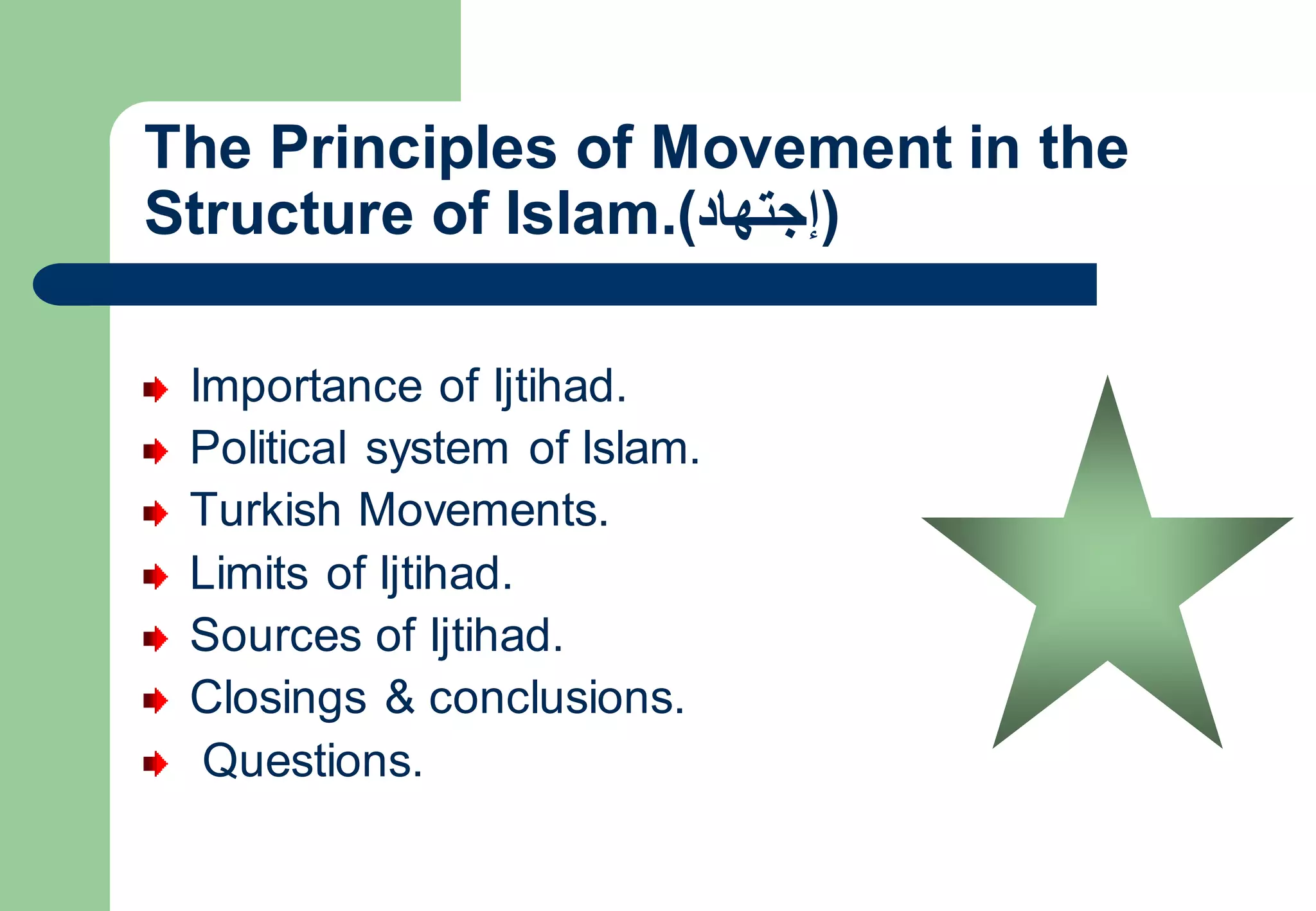 The principle of movement in the structure of islam | PDF