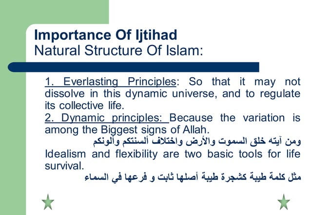 The principle of movement in the structure of islam | PDF