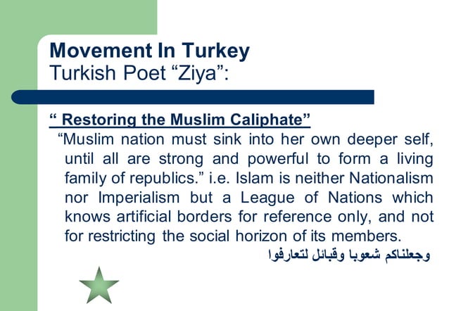 The principle of movement in the structure of islam | PDF