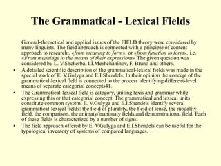 The problem of categorization in linguistics.ppt