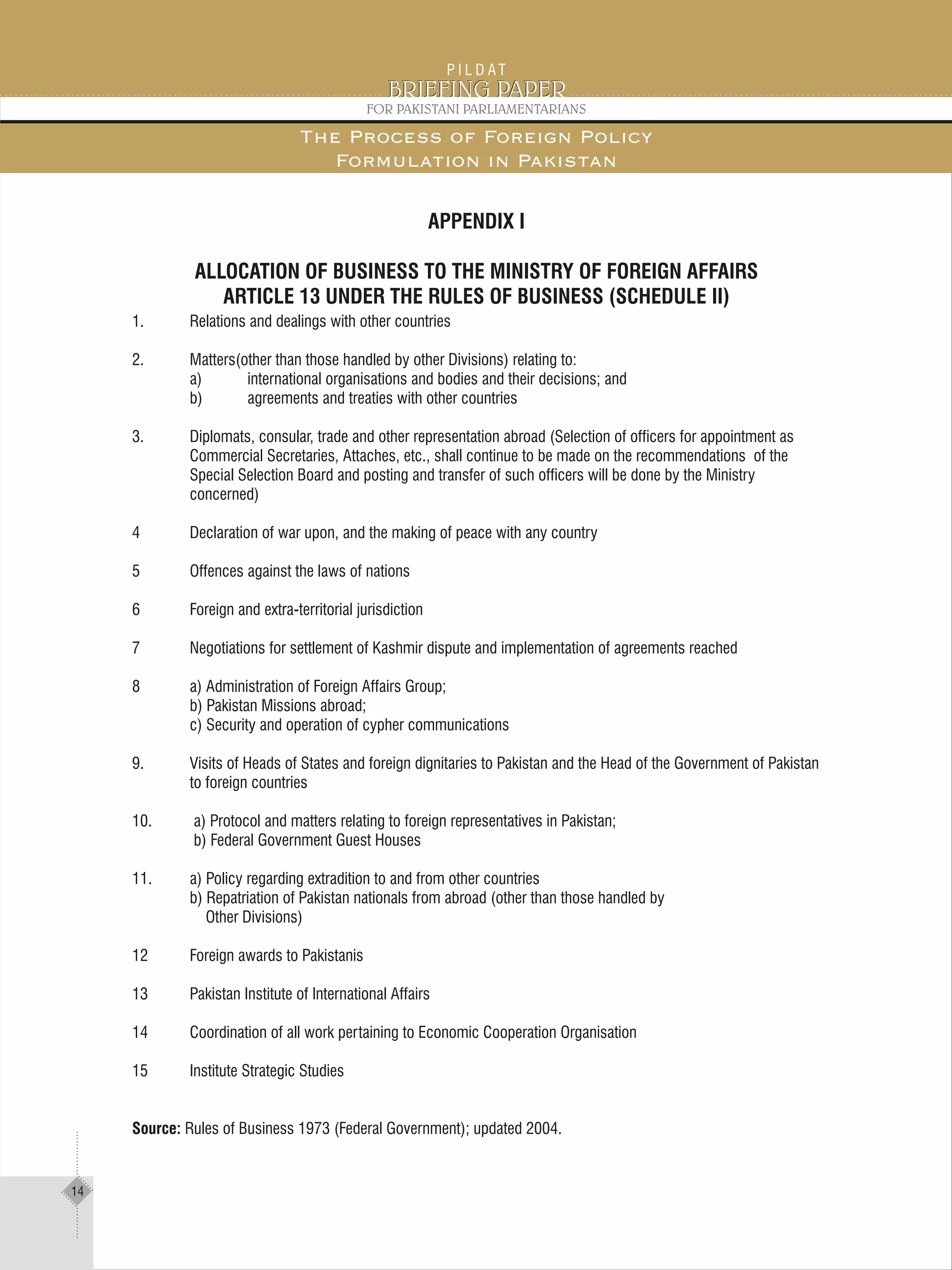 Sir Ali's lecture the process of foreign policy formulation of pakistan ...