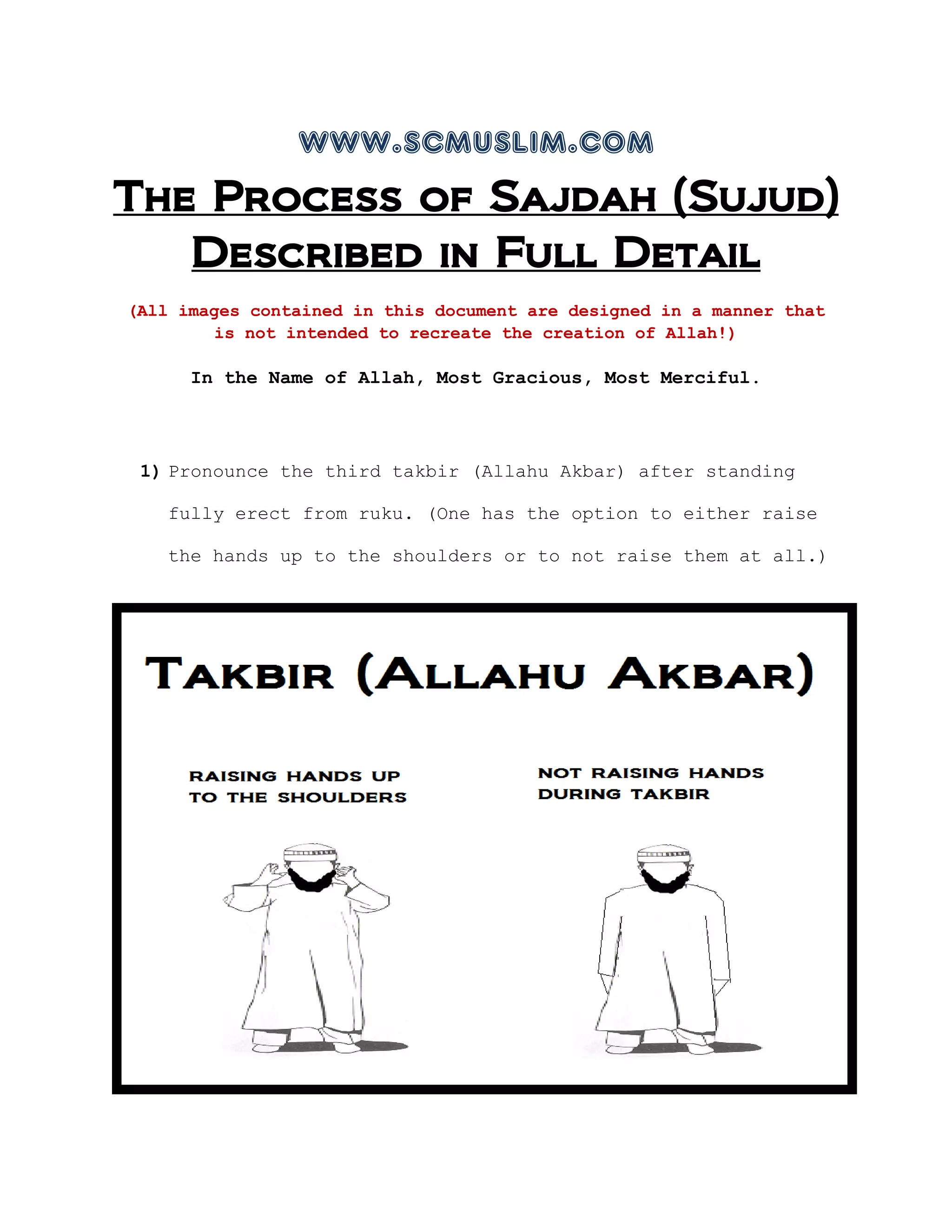 The process of sajdah (sujud) described in full detail www.scmuslim.com