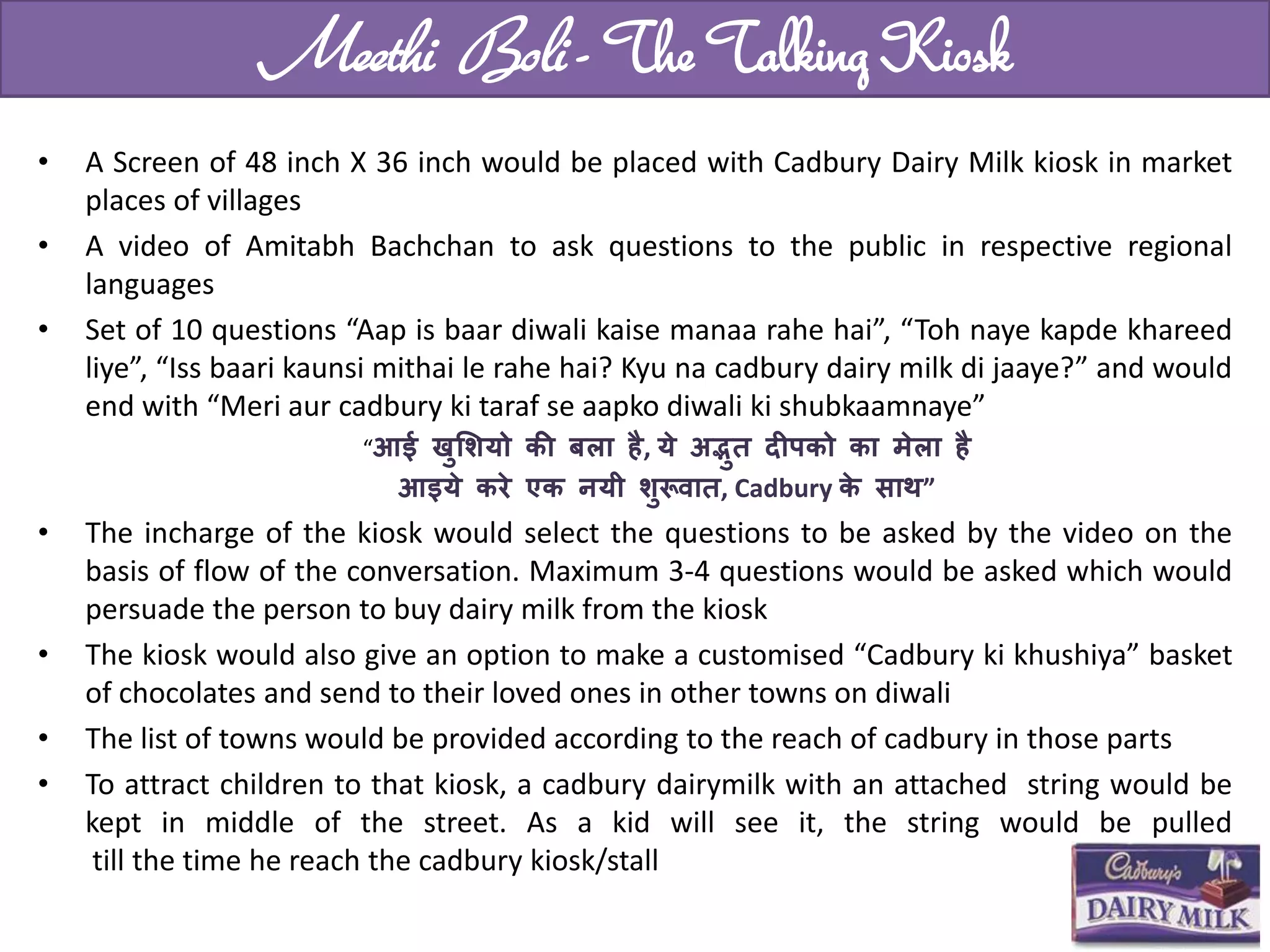 The p rodigy_cadburydairymilk | PPT