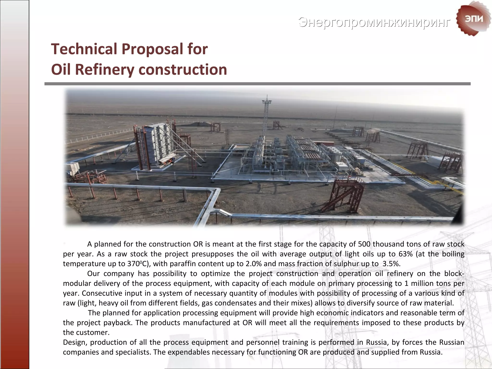The project of oil refinery | PPT