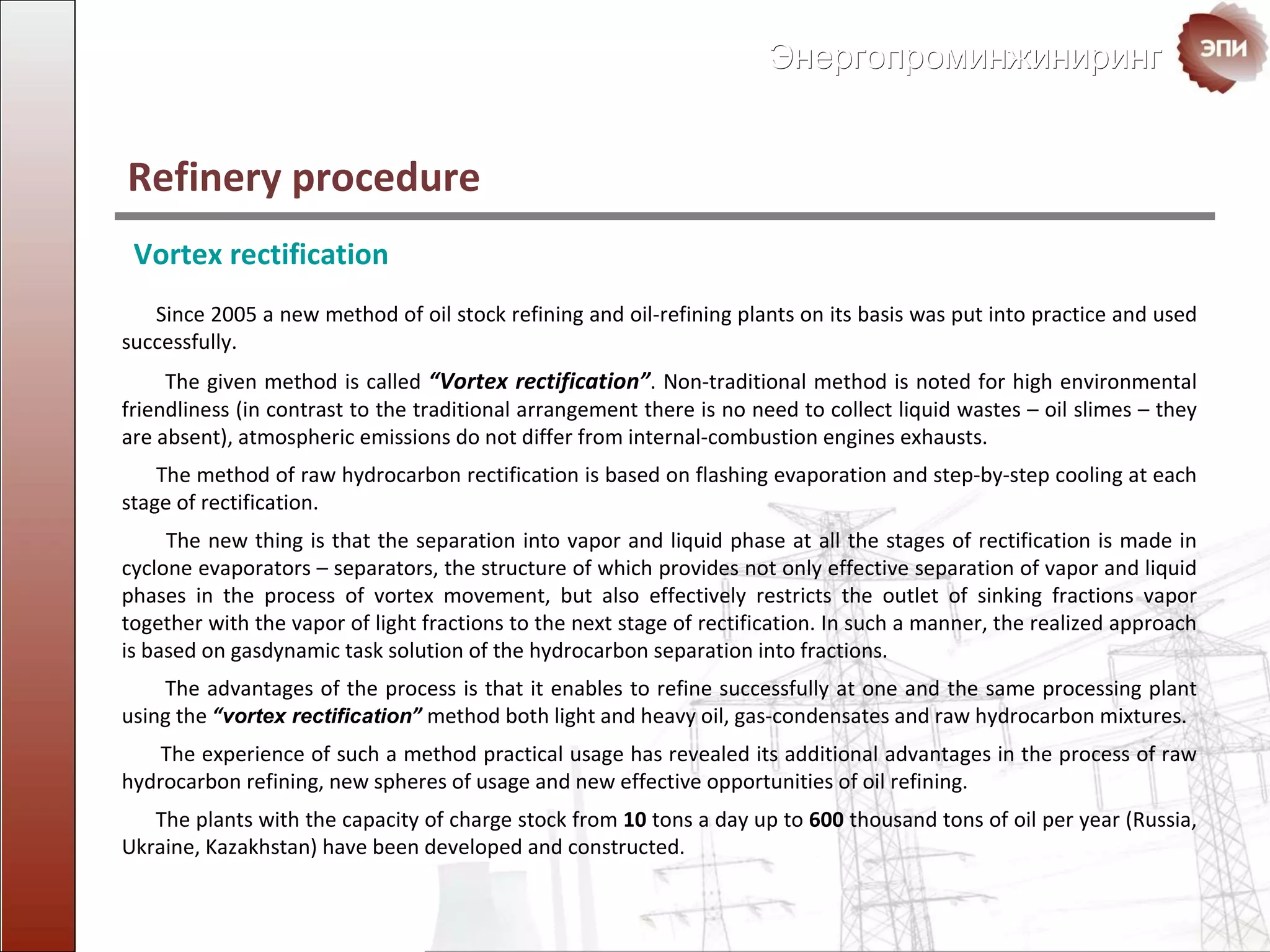 The project of oil refinery | PPT