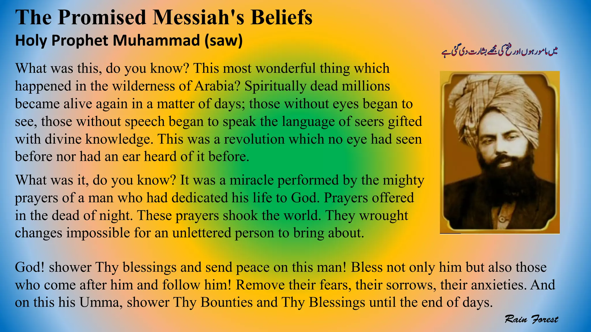 The Promised Messiah's (AS) beliefs | PPT