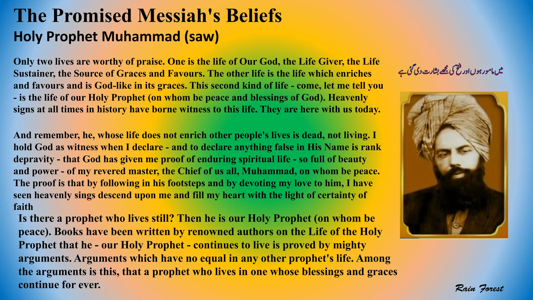 The Promised Messiah's (AS) beliefs | PPT