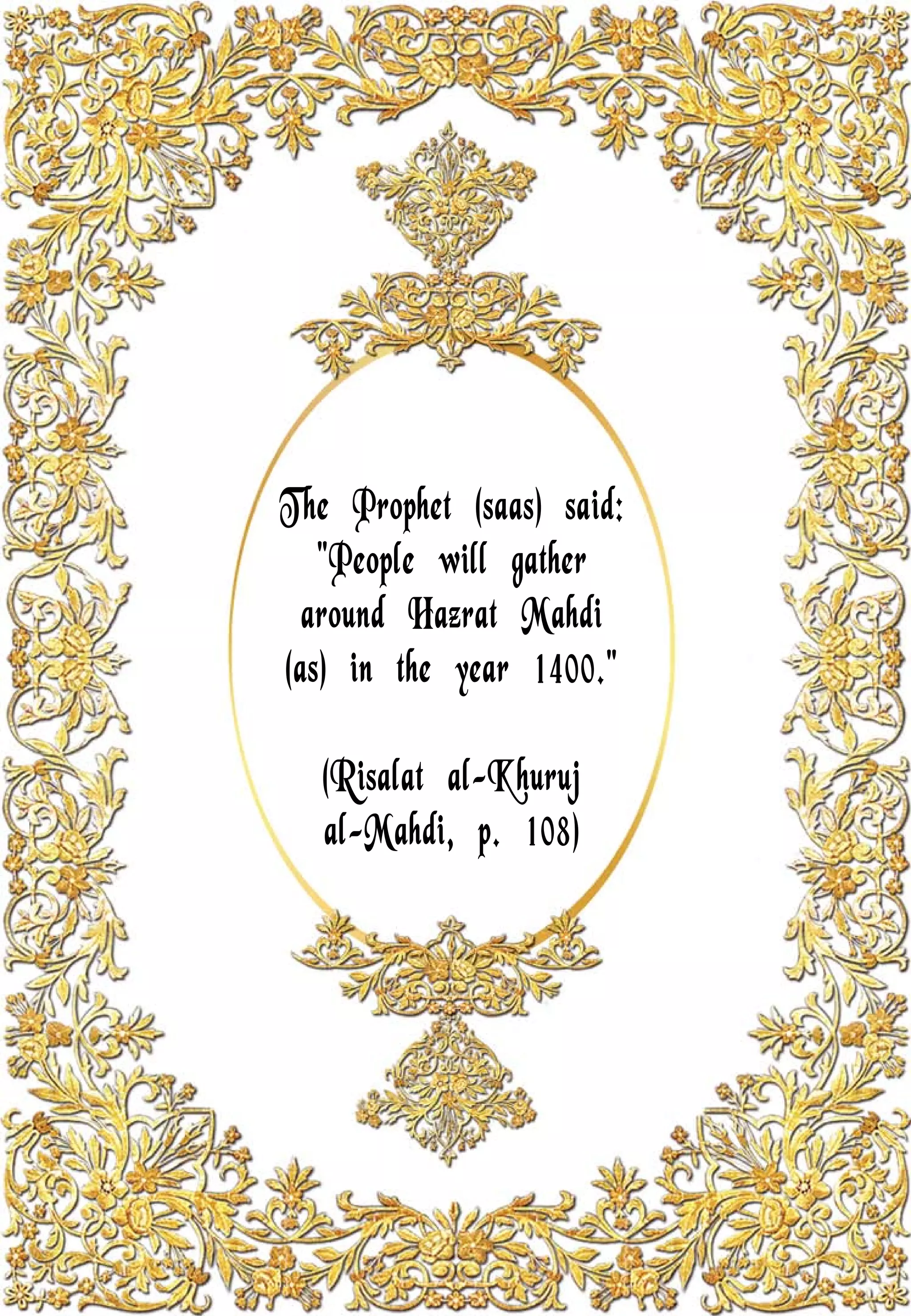 The prophet Isa (Jesus) (pbuh) and hazrat Mahdi (pbuh) will come this ...