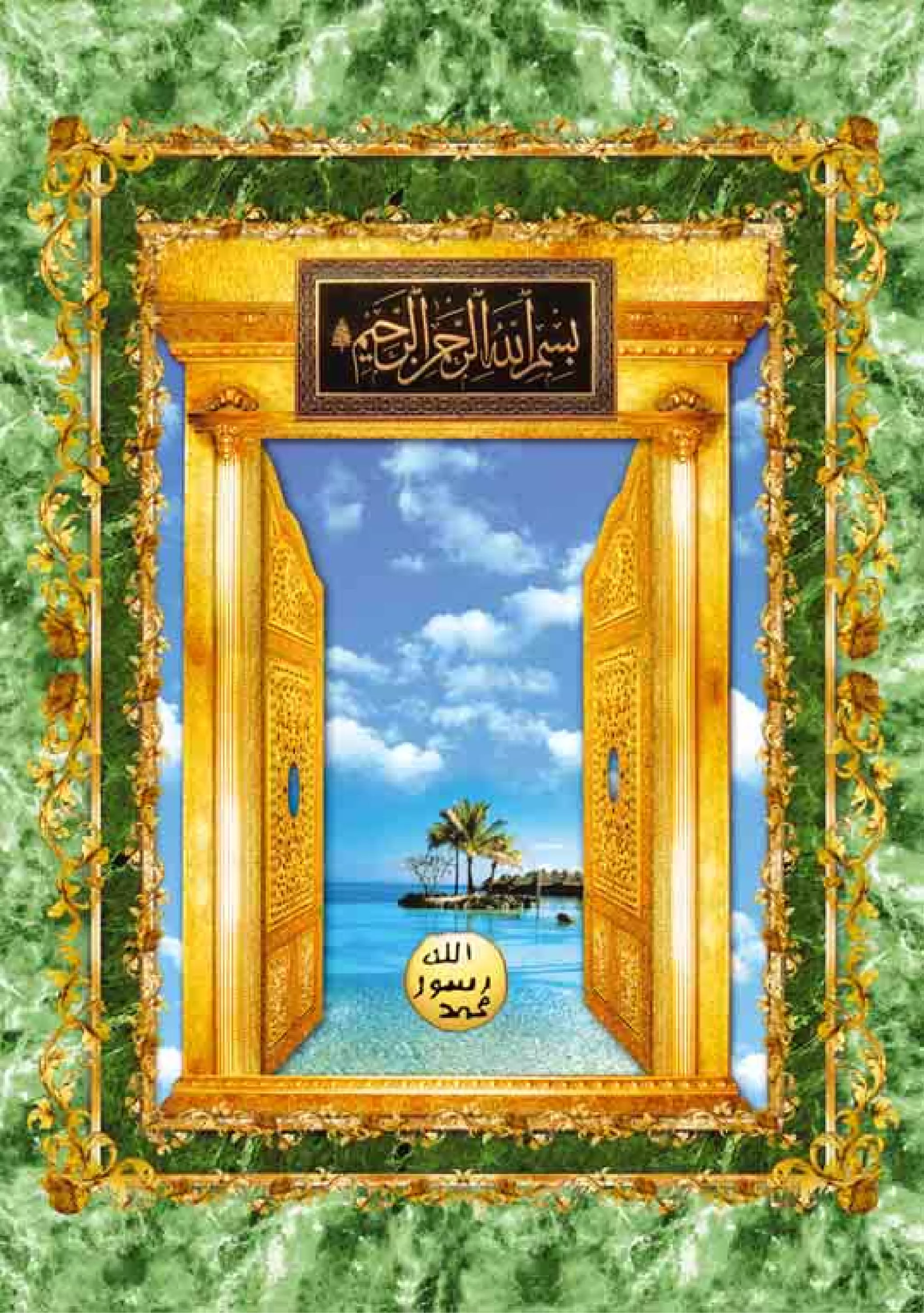 The prophet Isa (Jesus) (pbuh) and hazrat Mahdi (pbuh) will come this ...