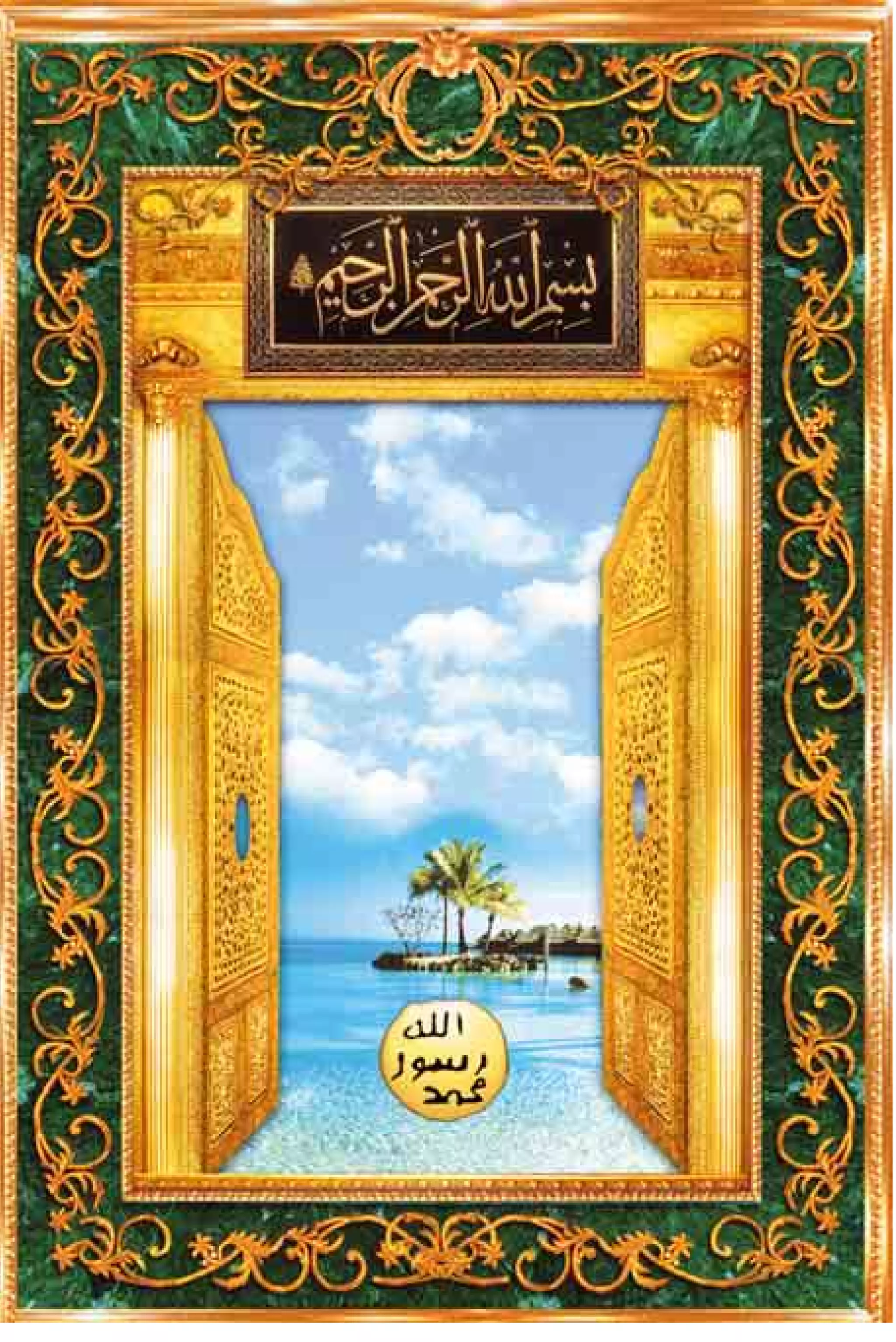 The prophet Isa (Jesus) (pbuh) did not die. english | PDF