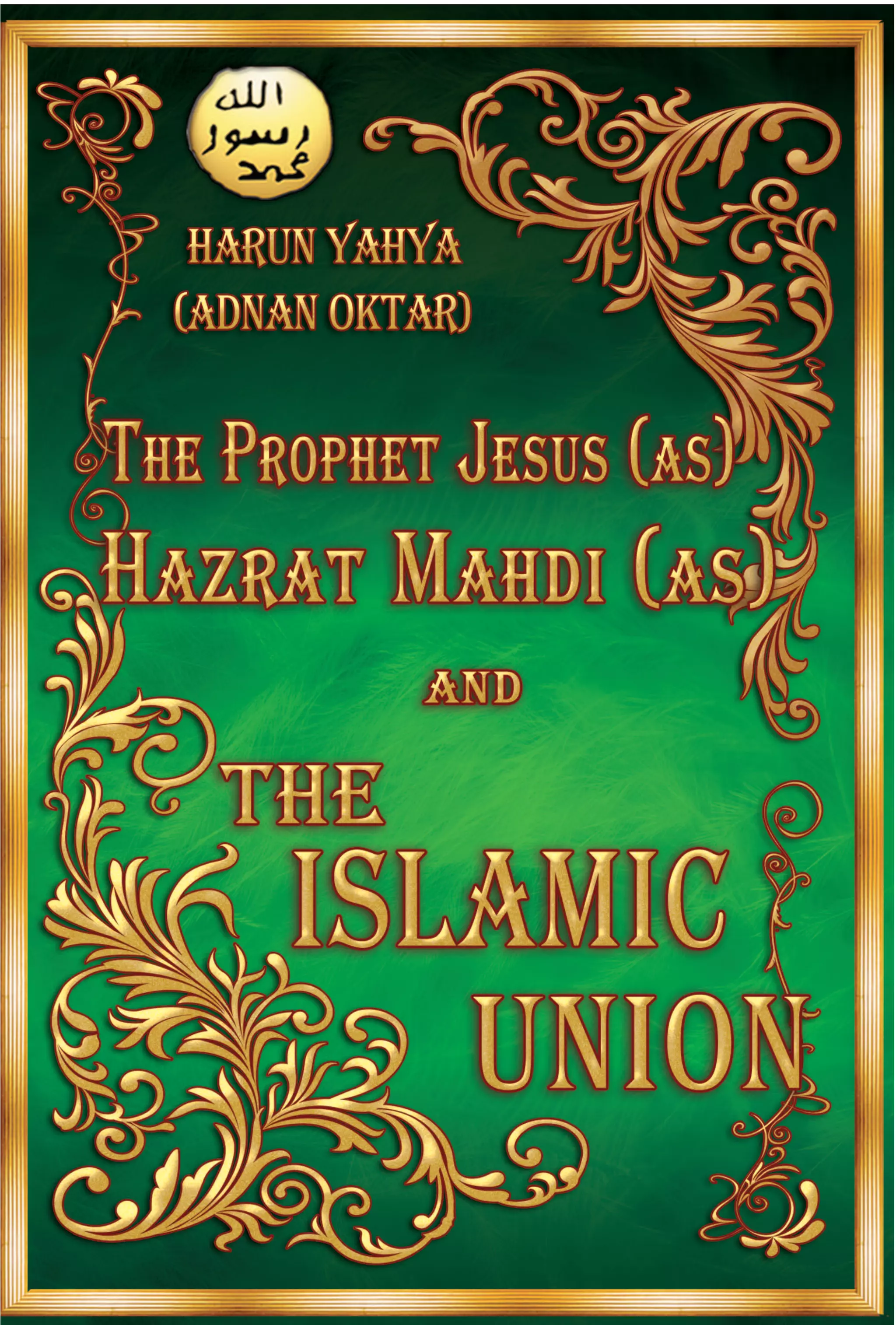 The prophet Isa (Jesus) (pbuh), hazrat Mahdi (pbuh) and the islamic ...