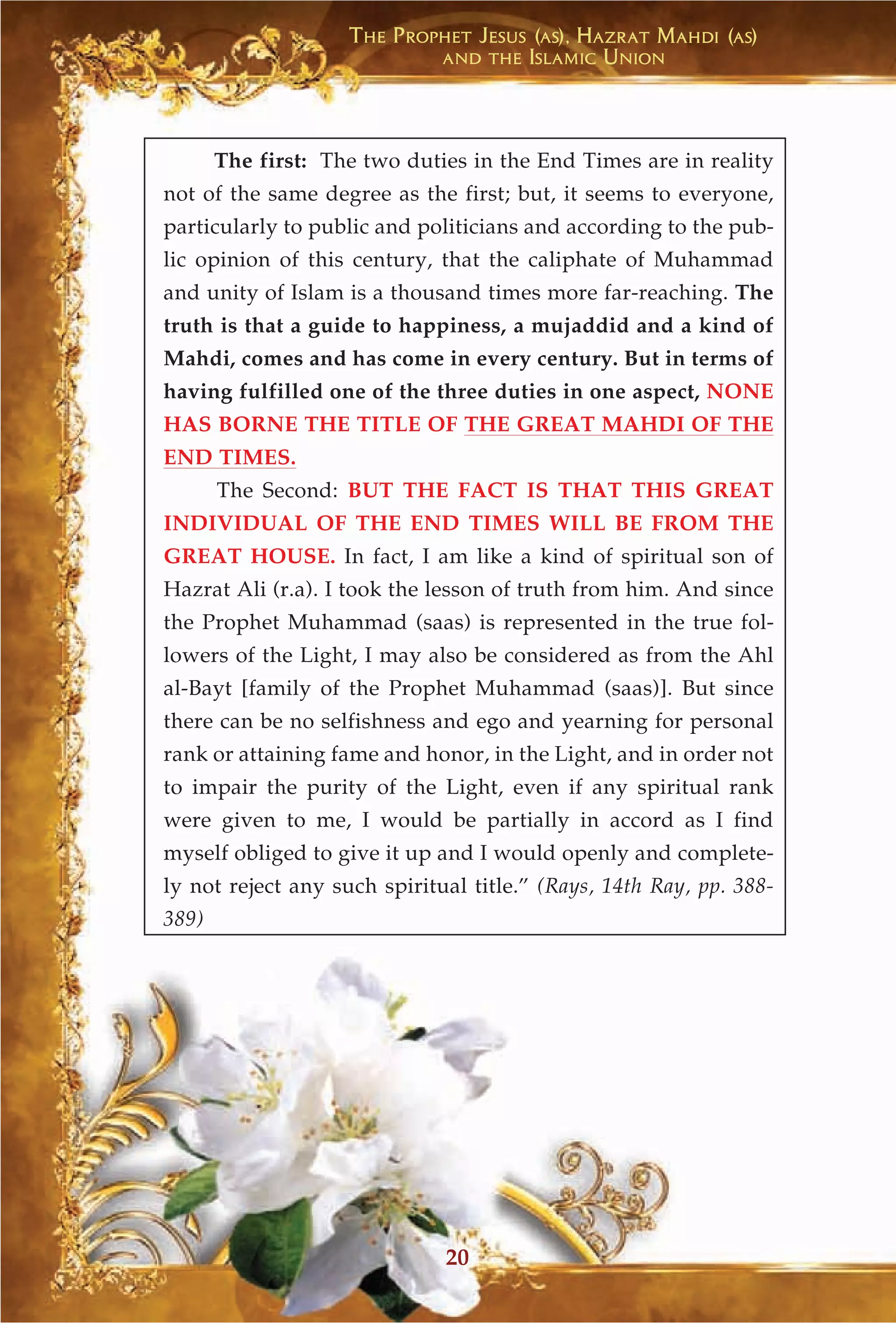 The prophet Isa (Jesus) (pbuh), hazrat Mahdi (pbuh) and the islamic ...