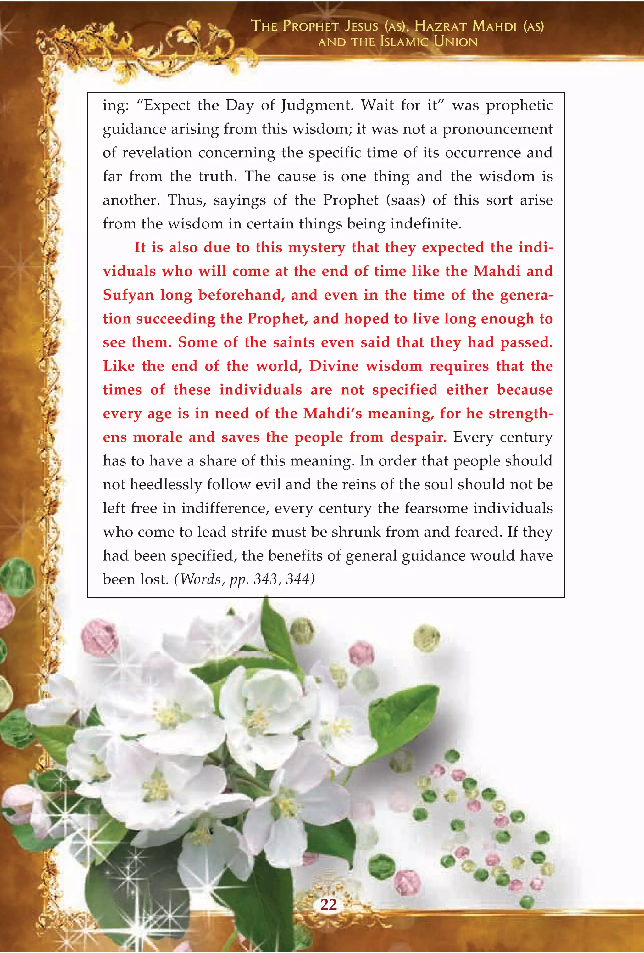 The prophet Isa (Jesus) (pbuh), hazrat Mahdi (pbuh) and the islamic ...
