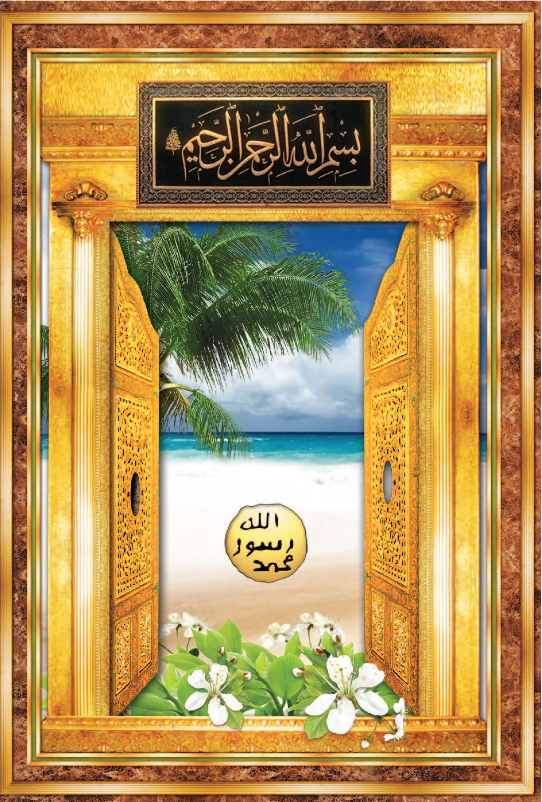 The prophet Isa (Jesus) (pbuh), hazrat Mahdi (pbuh) and the islamic ...