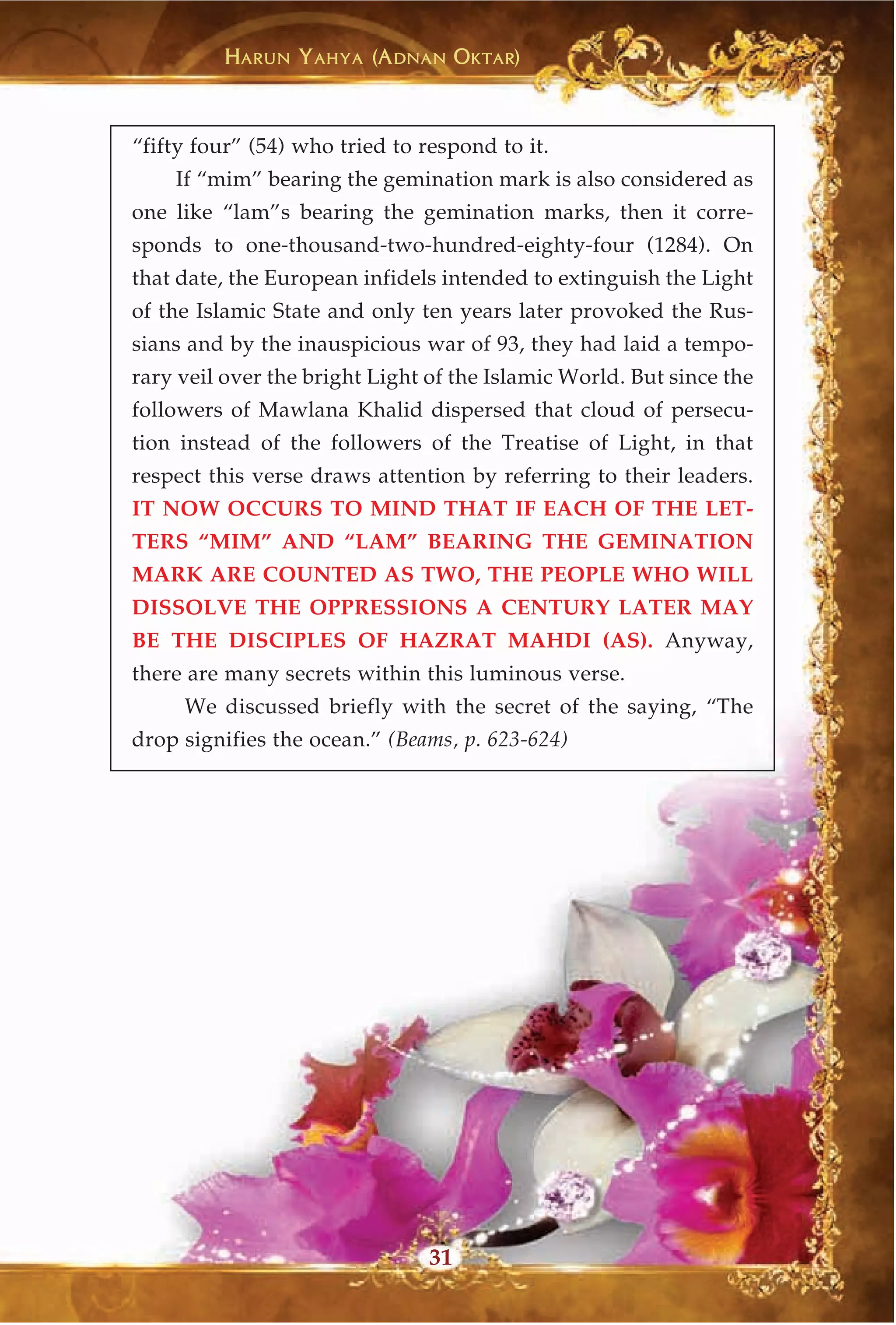 The prophet Isa (Jesus) (pbuh), hazrat Mahdi (pbuh) and the islamic ...