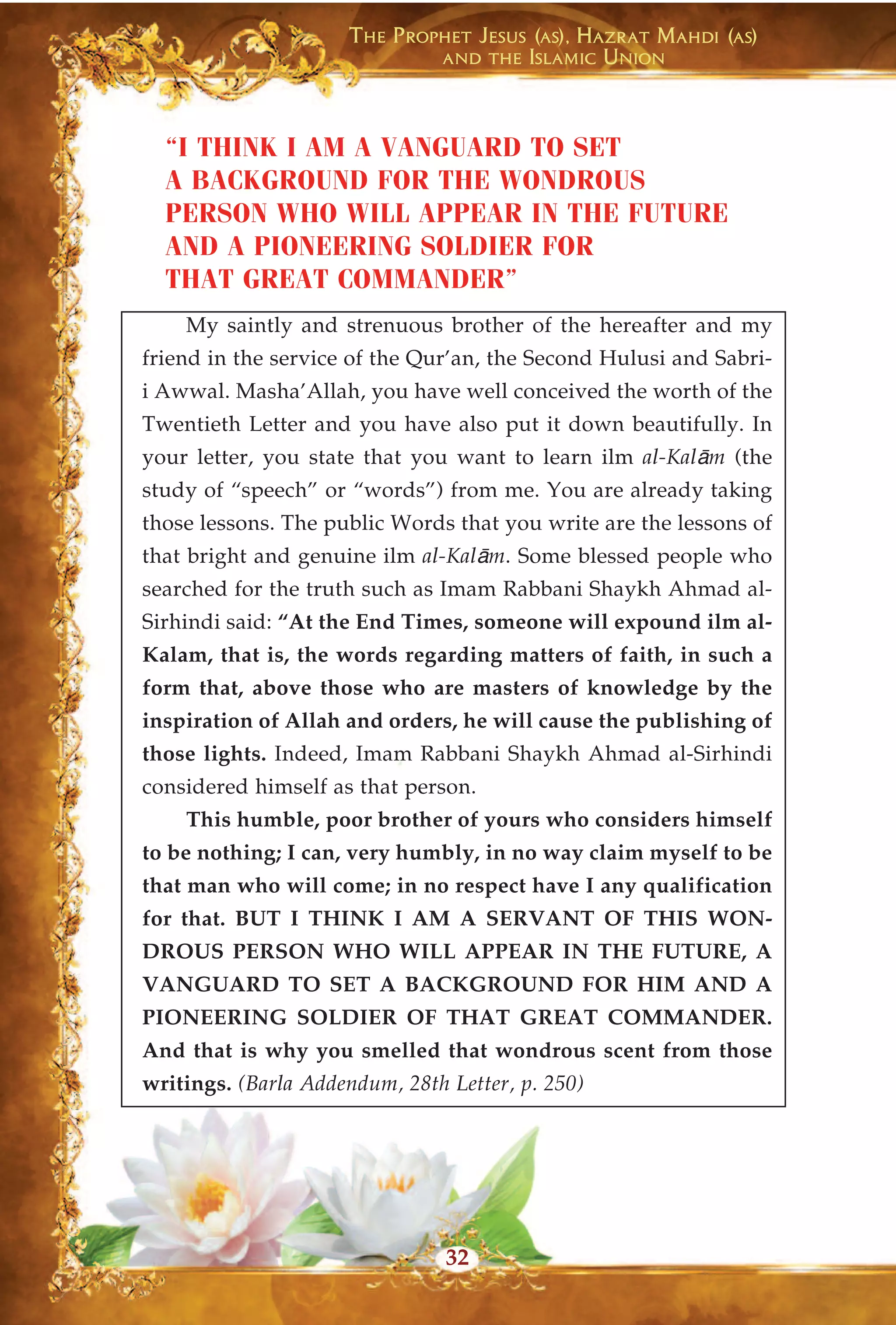 The prophet Isa (Jesus) (pbuh), hazrat Mahdi (pbuh) and the islamic ...