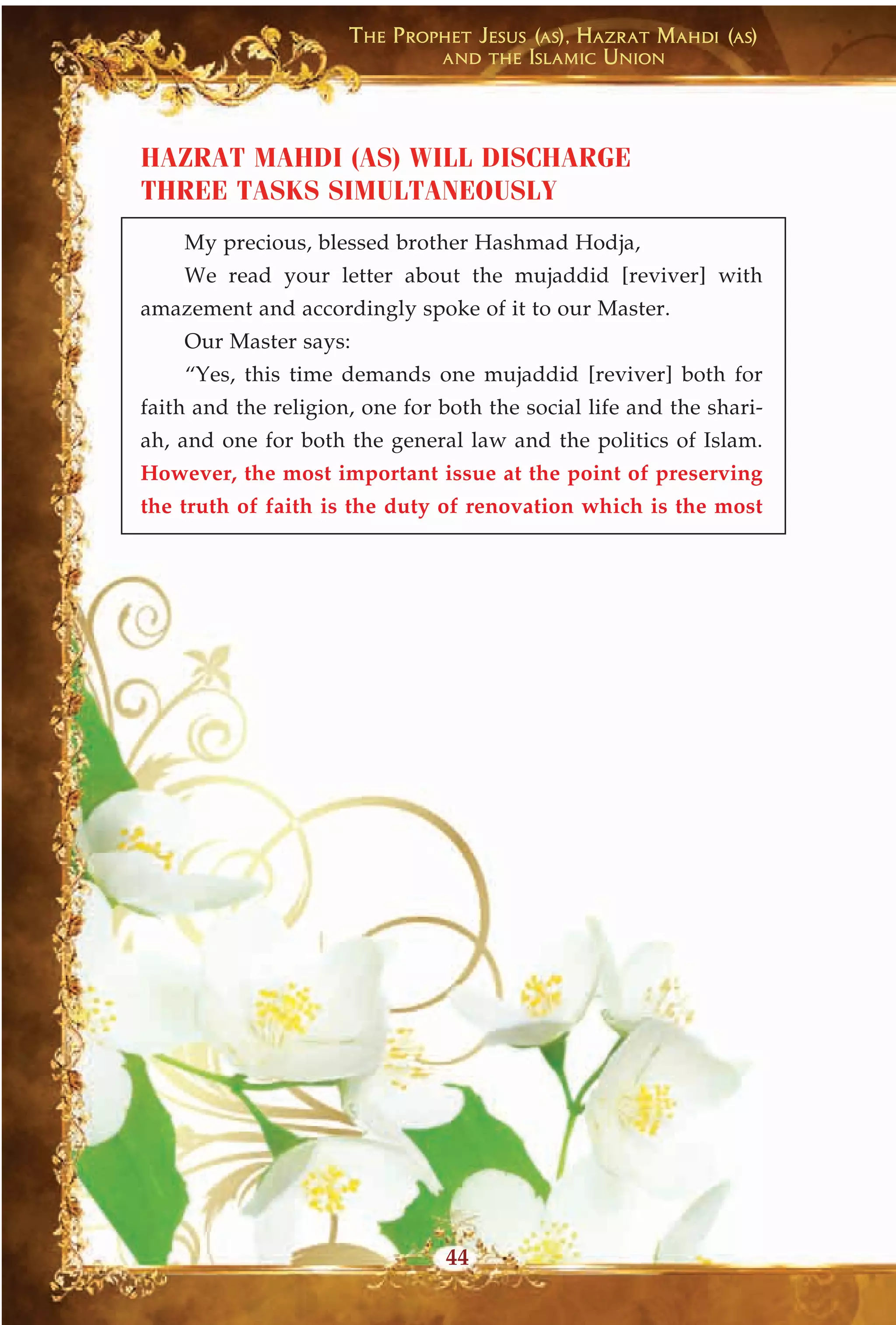 The prophet Isa (Jesus) (pbuh), hazrat Mahdi (pbuh) and the islamic ...