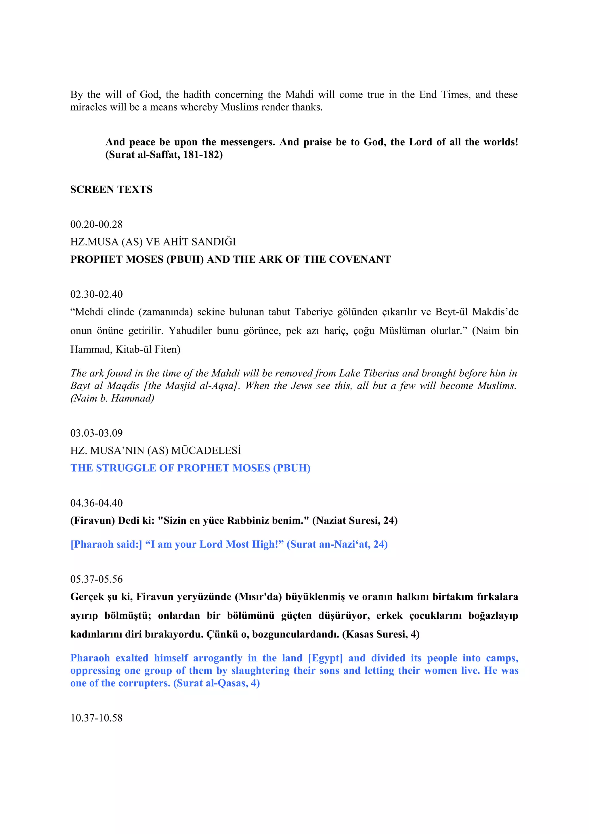 The prophet Musa (Moses) (pbuh) and the ark of the covenant. english | DOC