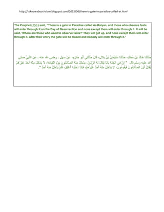 There is a gate in Paradise called Ar-Raiyan | PDF