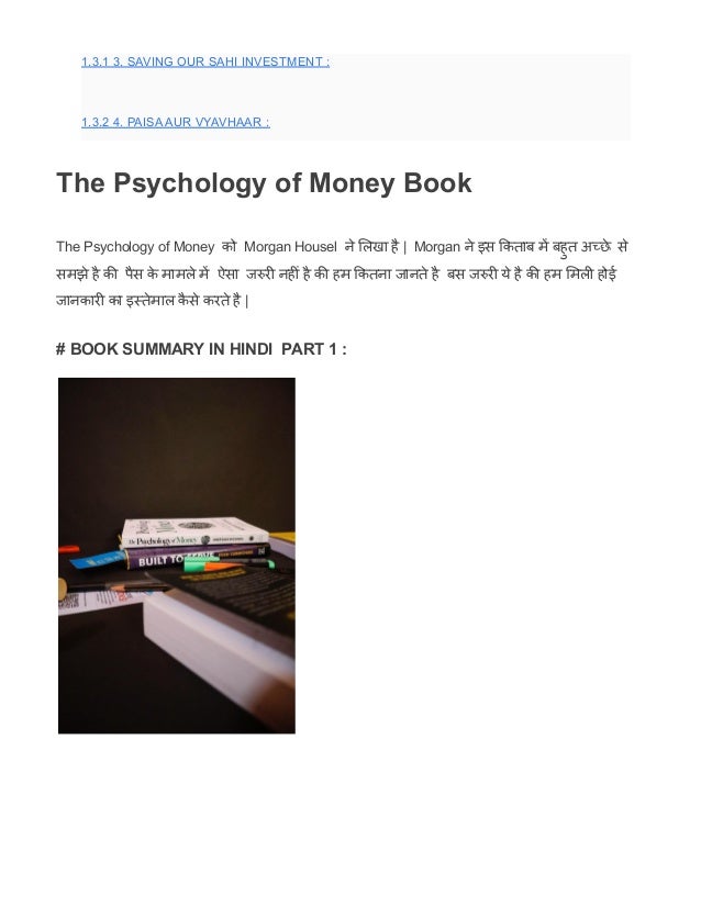 The Psychology of Money Book.pdf