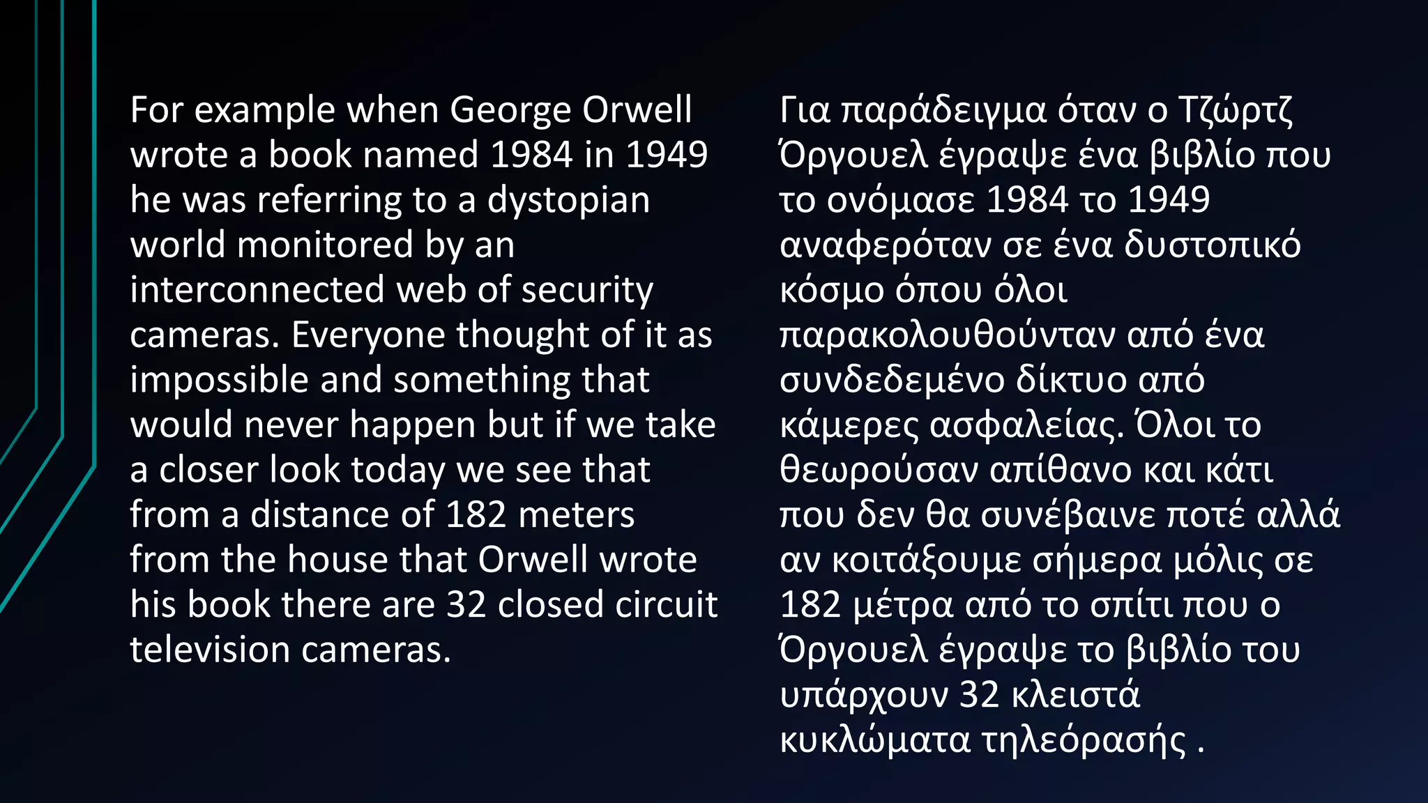 The pyramid of technology saranti | PPTX