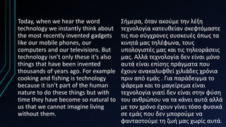 The pyramid of technology saranti | PPTX