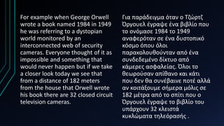 The pyramid of technology saranti | PPTX