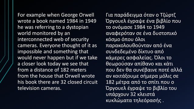 The pyramid of technology saranti | PPT