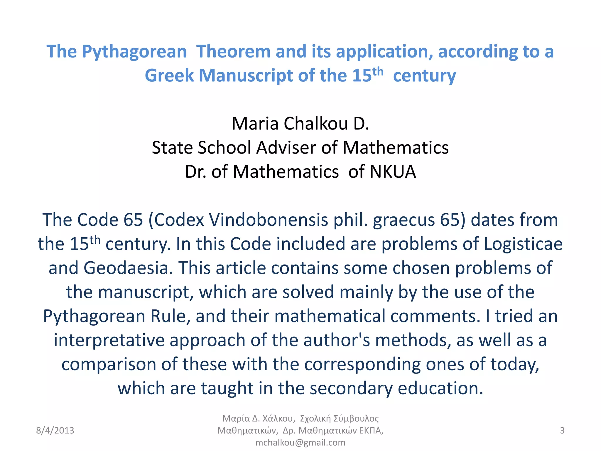 The Pythagorean Theorem and its application according to a greek manuscript of the 15th century ...
