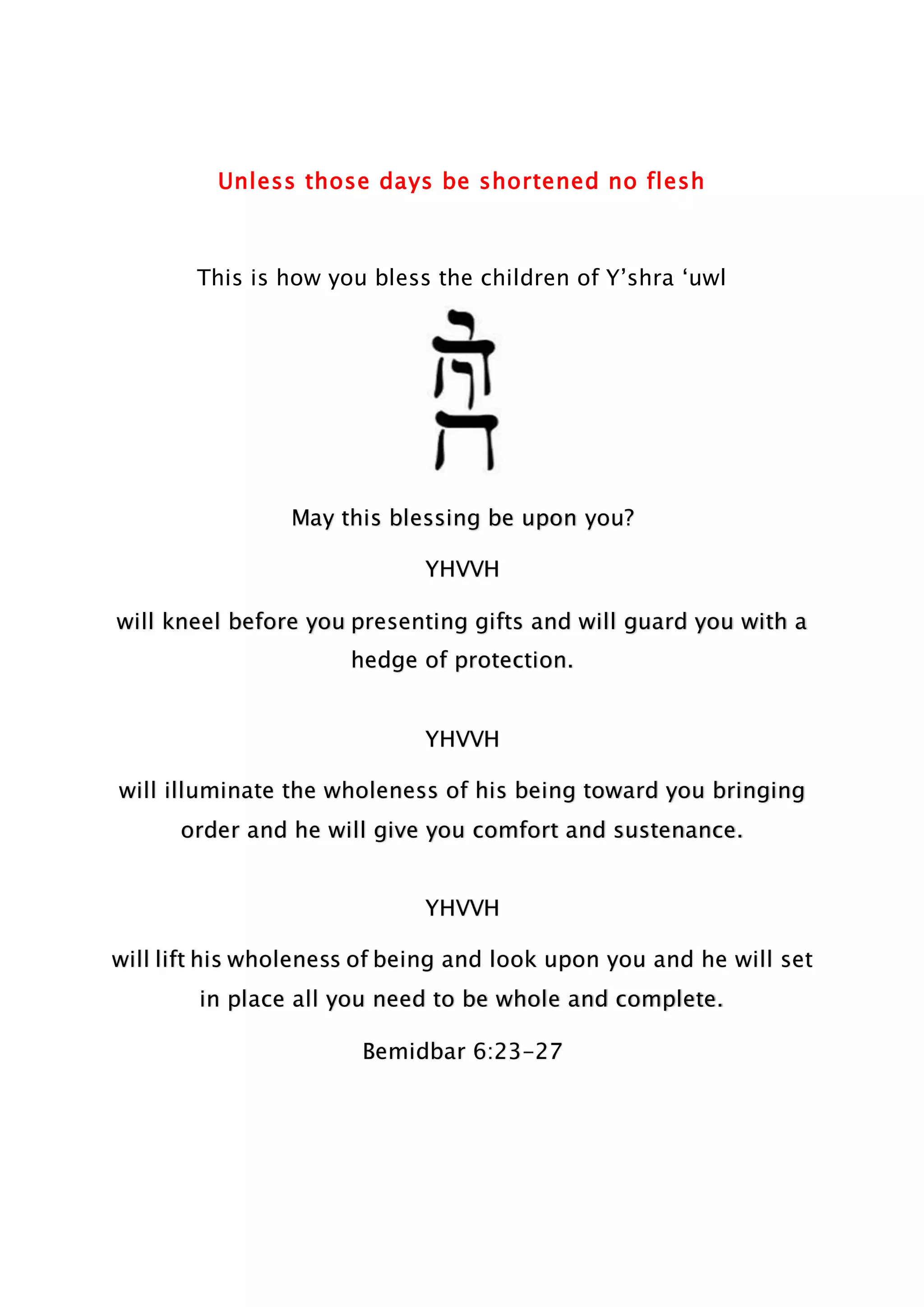 The qodesh people (YHVVH) | PDF