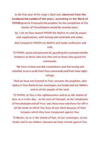 The qodesh people (YHVVH) | PDF