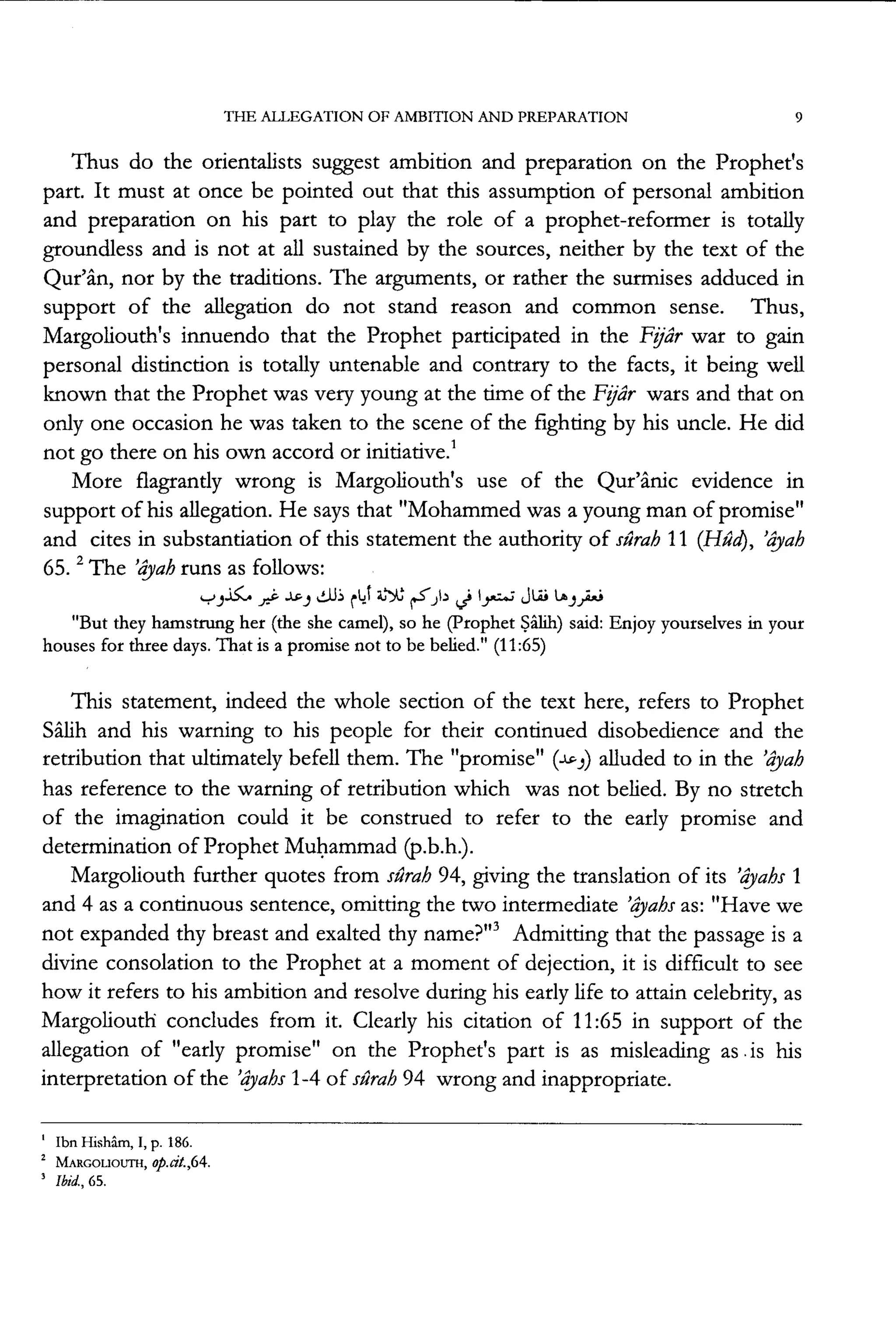 The Quran and the Orientalists by Muhammad Mohar Ali (Ex-professor, University of Madinah ...