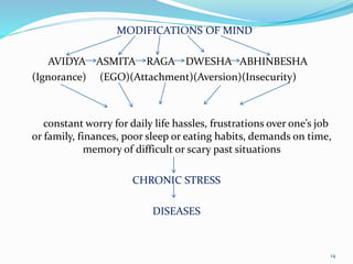 Therapeutic uses of yoga | PPTX