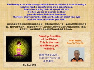 The Real Beauty - A Meaningful Story (Eng & Chi).pptx