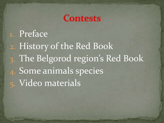 The red book | PPTX