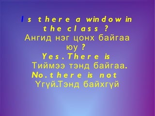 There is there are 7 angi | ODP