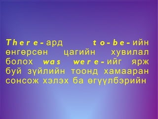 There is there are 7 angi | ODP
