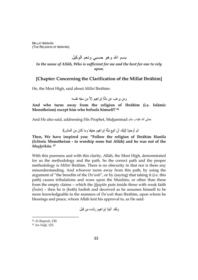 The Religion of Ibrahim and the Calling of the Prophets and Messengers | PDF