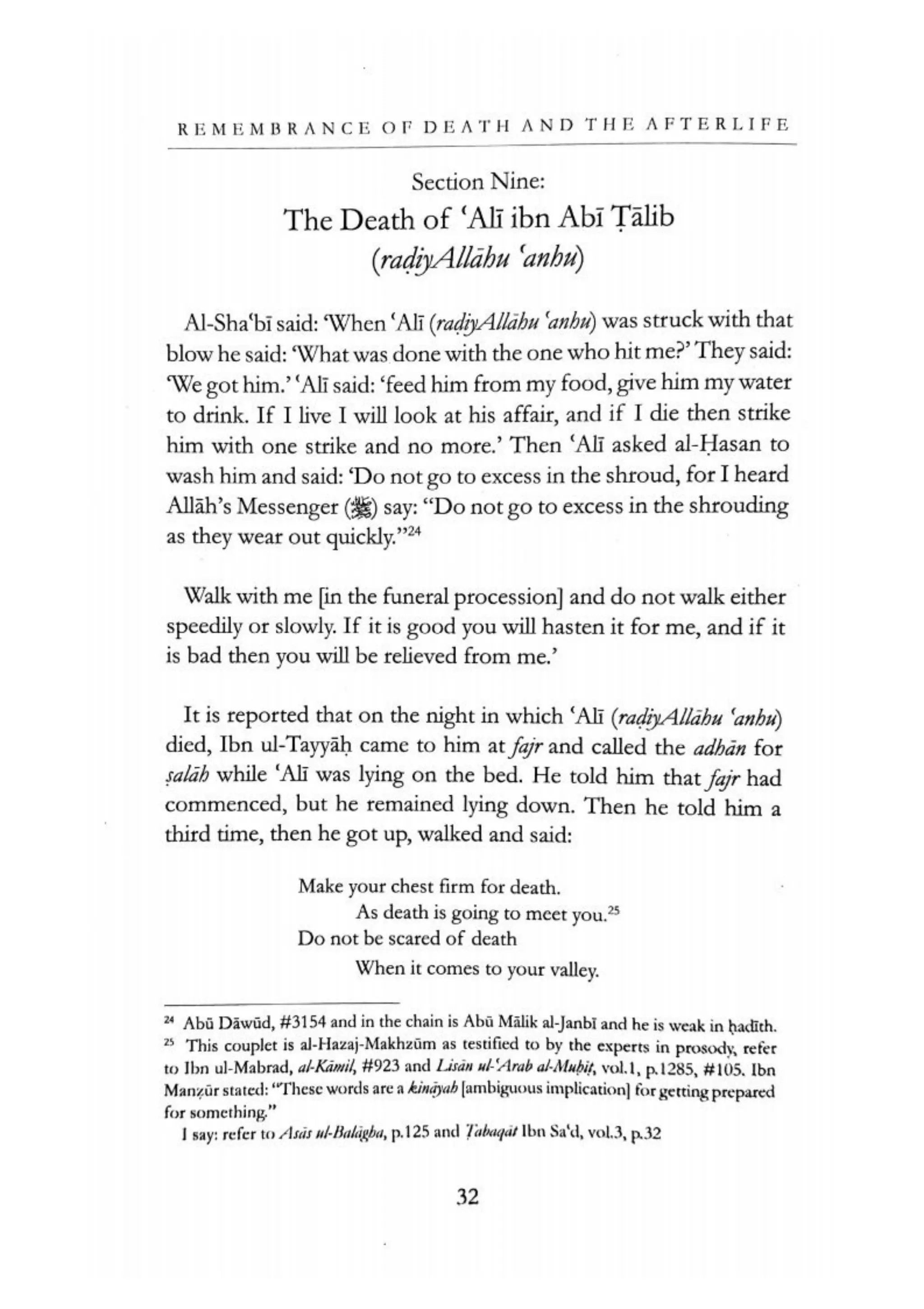 The Remembrance of Death and the Afterlife - by Imam Qudamah al-Maqdisi ...