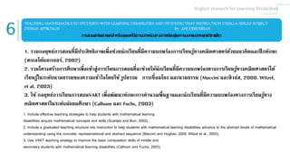 The research of Learning Disabilities | PPT