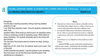 The research of Learning Disabilities | PPT
