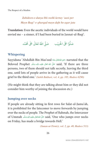 Islamic Book in English: The Respect of a Muslim | PDF