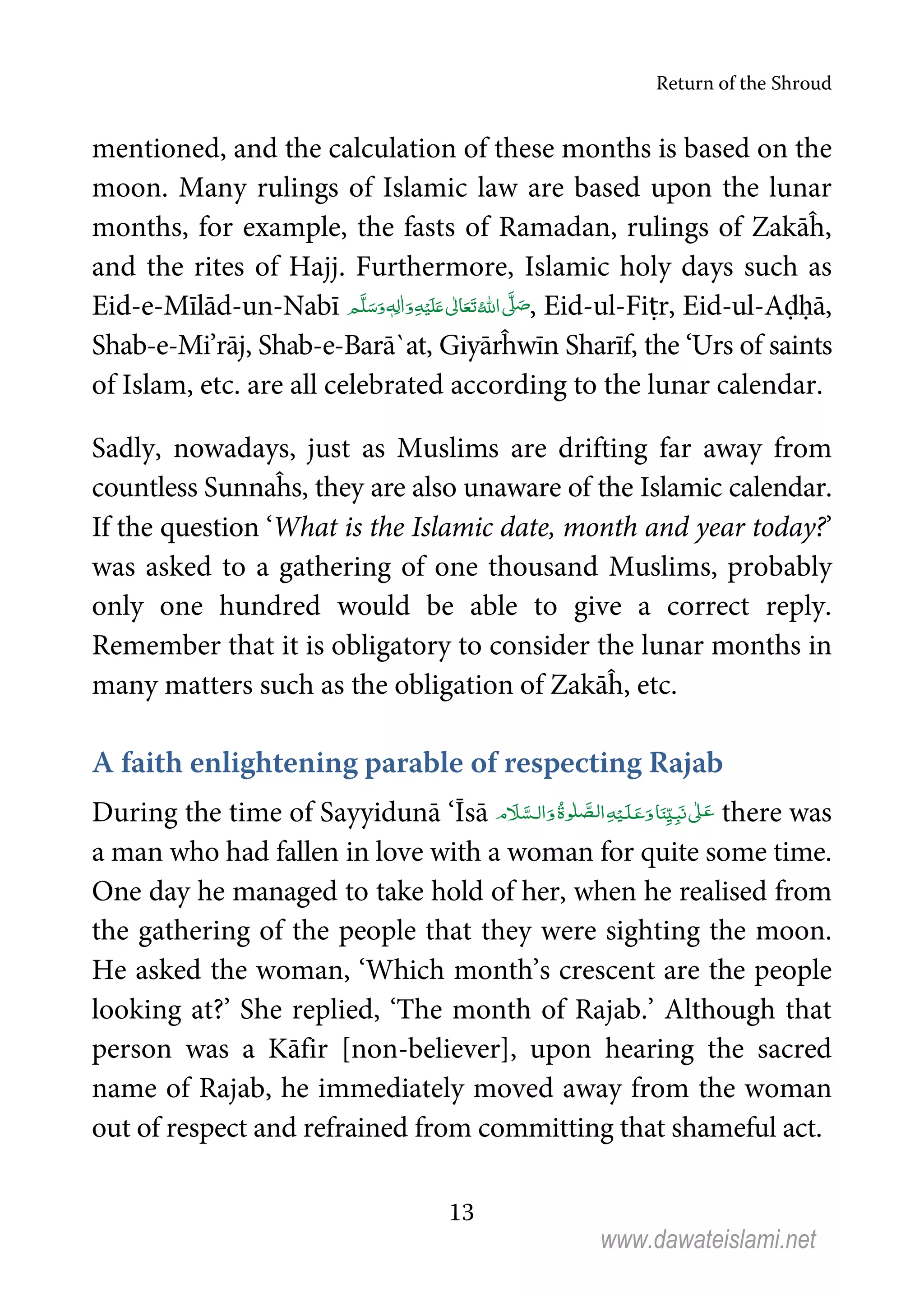 Islamic Book in English: The Return of the Shroud | PDF