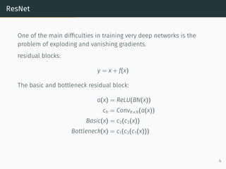 The reversible residual network | PPT