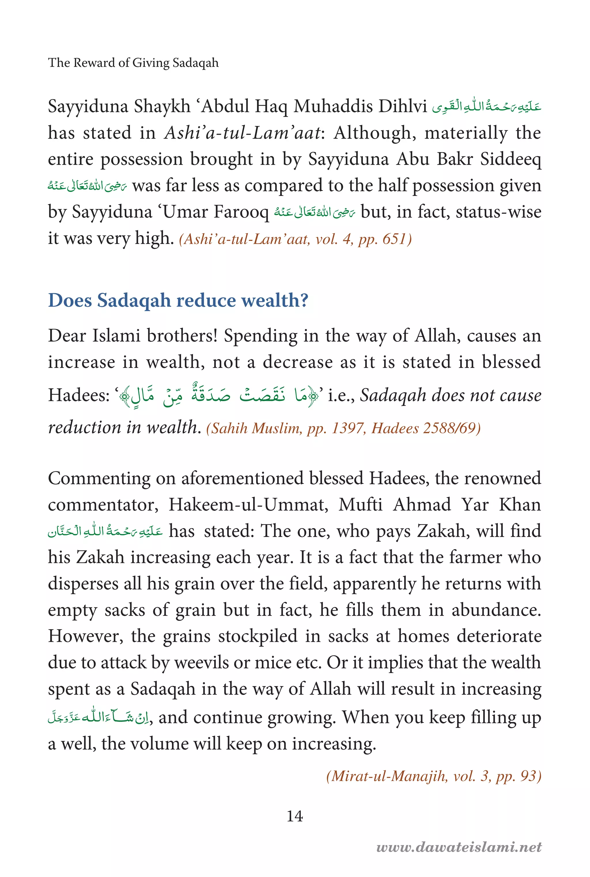 Islamic Book in English: The Reward of Giving Charity (Sadaqah) | PDF | Islam | Religion ...