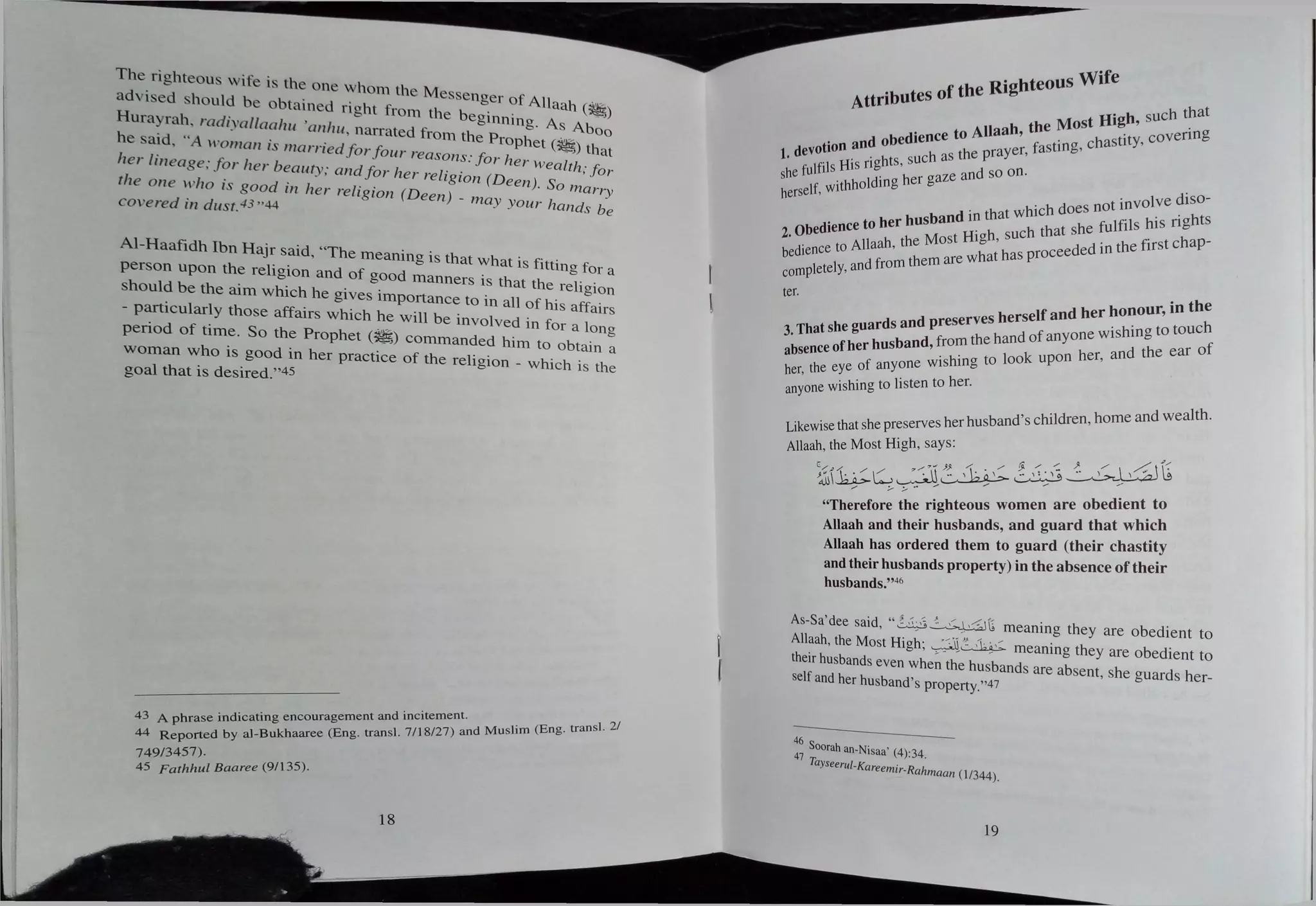 The righteous wife by muhammad shooman | PDF